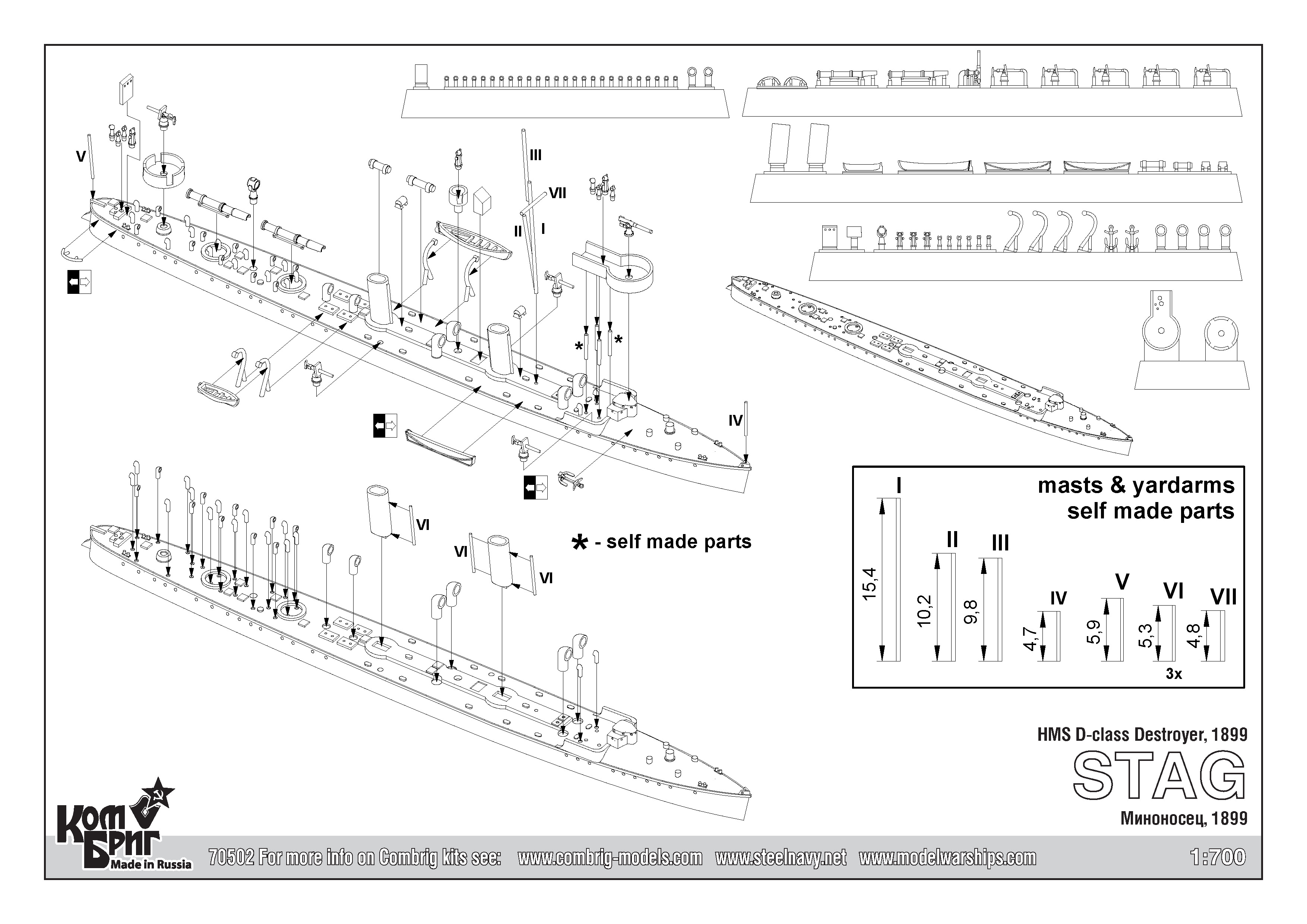 NNT Modell | HMS Stag, (D-class) Destroyer 1900 | purchase online