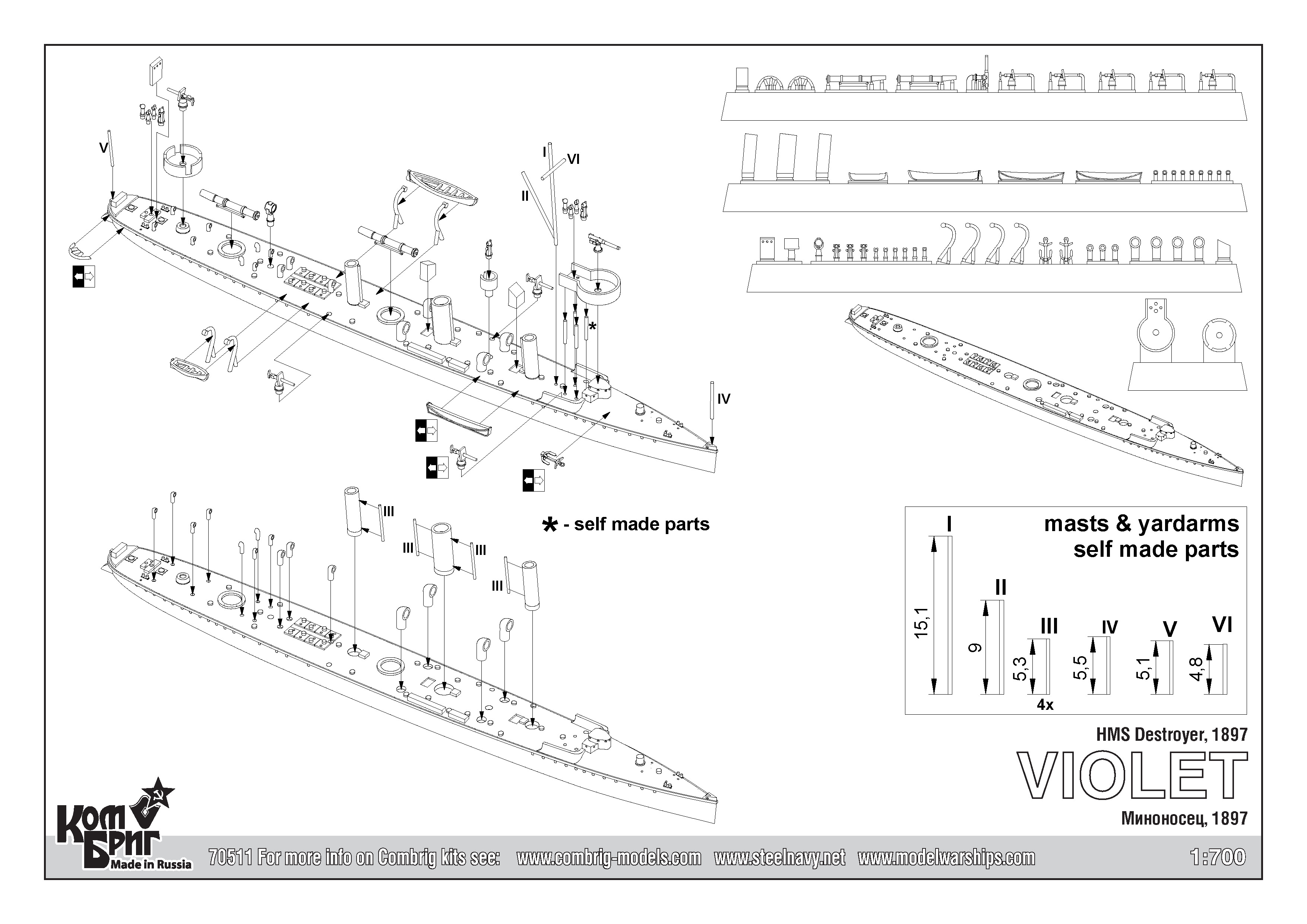 NNT Modell | HMS Violet, (Violet-class) Destroyer 1898 | purchase online