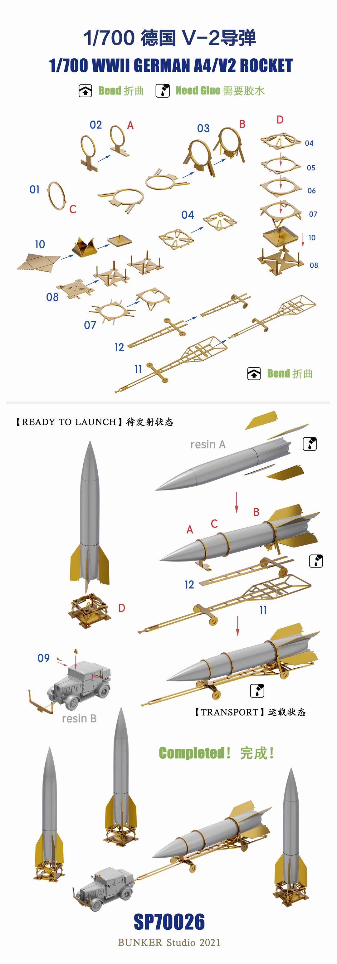 NNT Modell | WWII German V-2 Rocket with SS-100 Traktor | purchase online