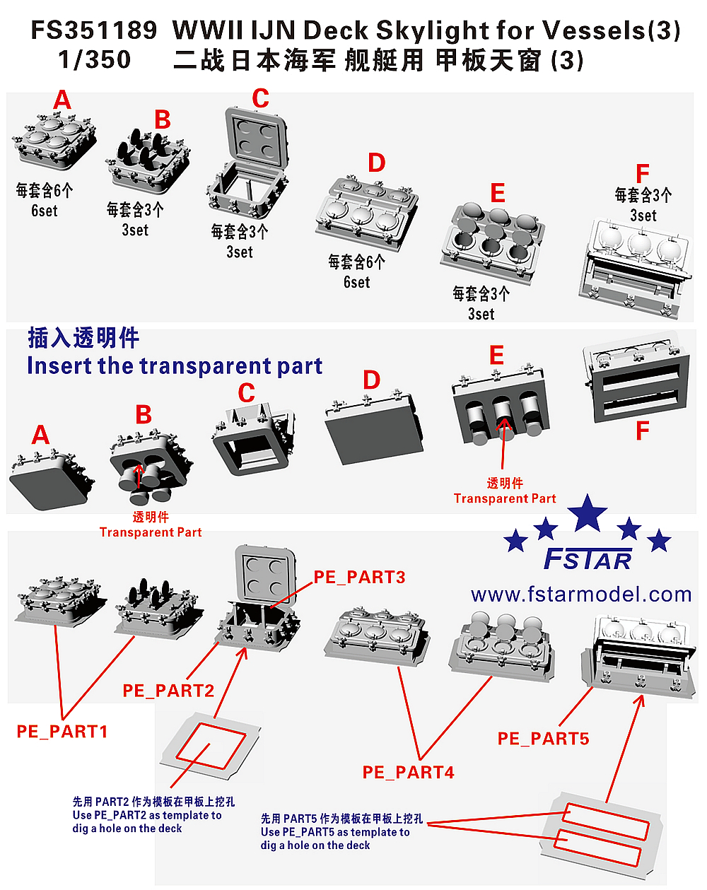 NNT Modell | 1/350 WWII IJN Deck Skylight for vessels (3) | online kaufen