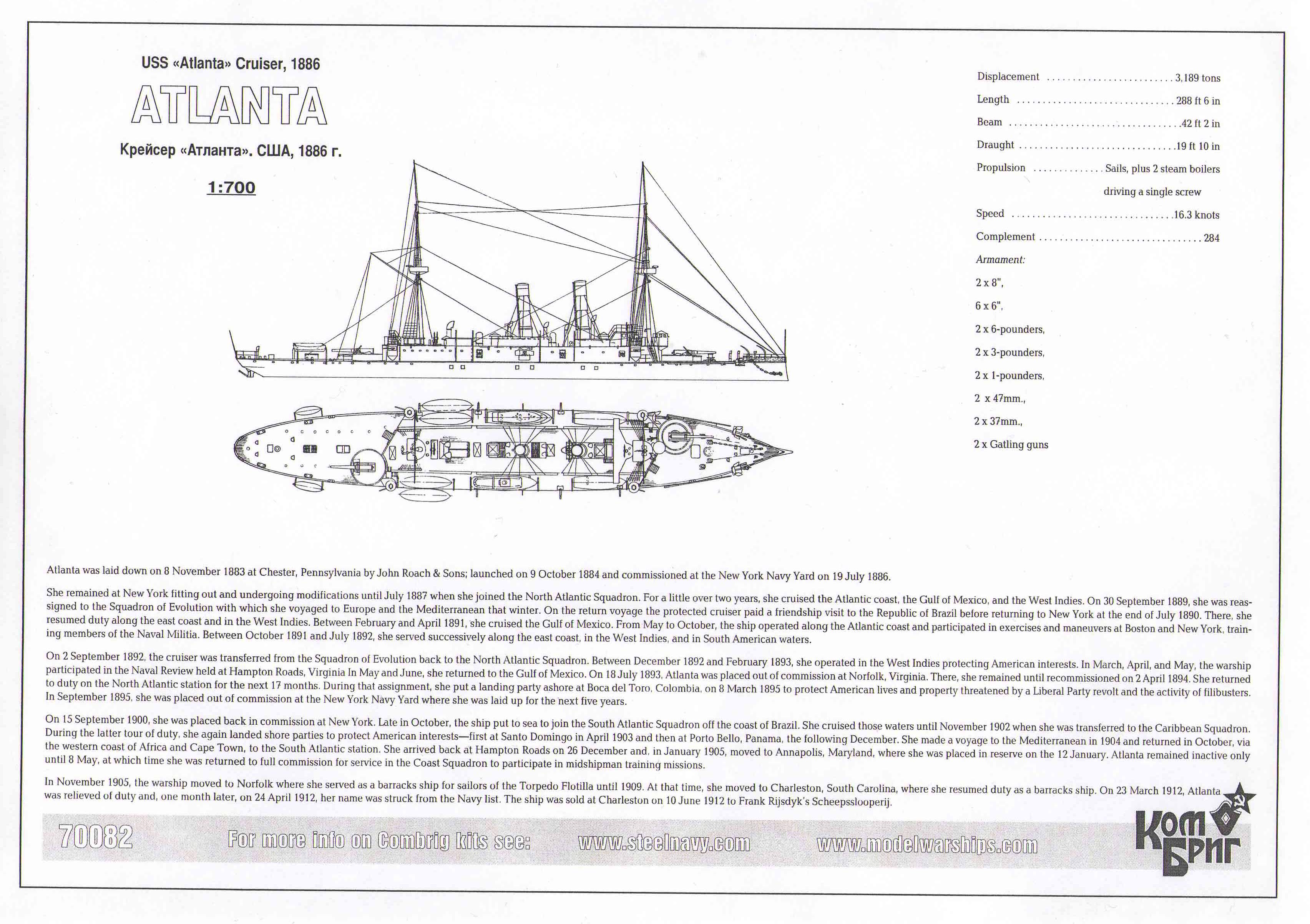 NNT Modell | Atlanta USS Cruiser, 1886 | purchase online