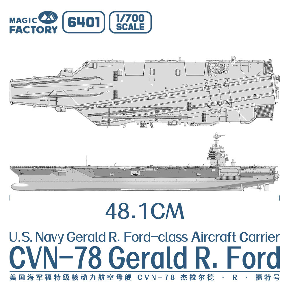 NNT Modell | 1/700 U.S. Navy Aircraft Carrier- USS Gerald R. Ford CVN ...