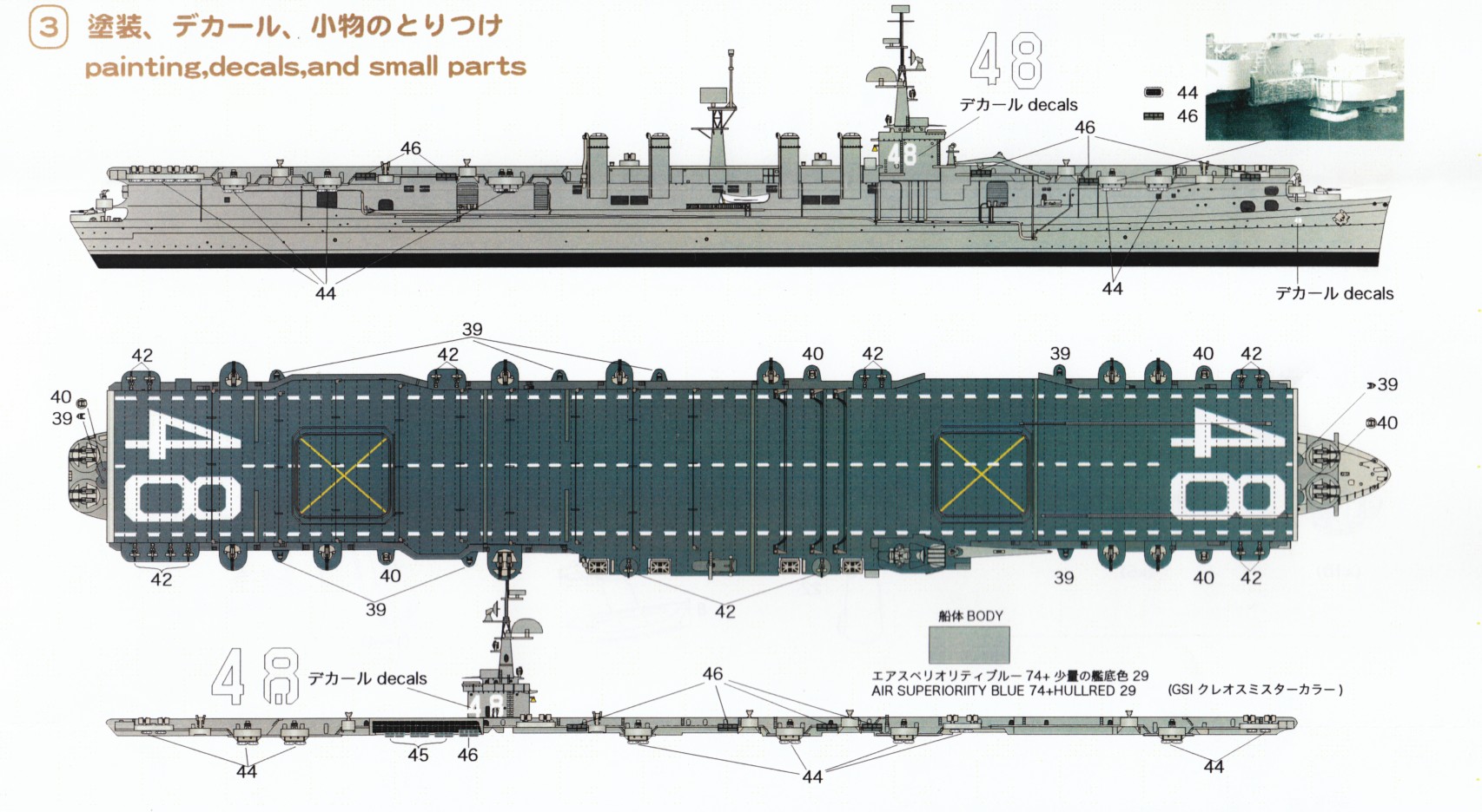 NNT Modell | USS Saipan CVL-48 1946 | online kaufen