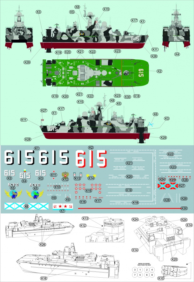 NNT Modell | Bora Missile Corvette Project 1239 | purchase online