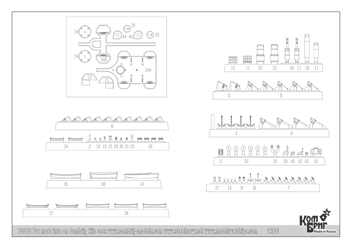 NNT Modell | Jean Bart, French Protected Cruiser, 1891 | online kaufen