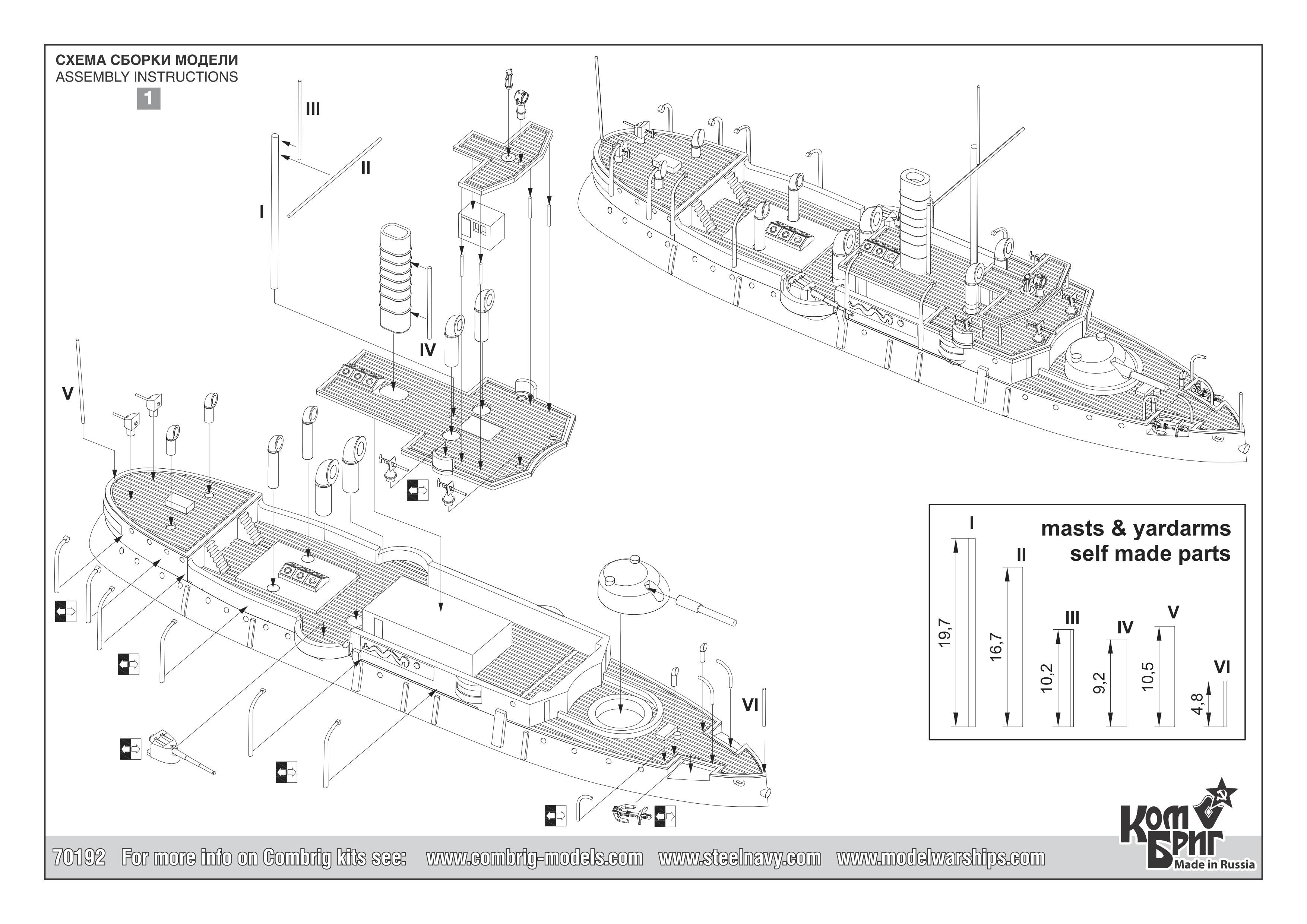 NNT Modell | IJN Heien Gunboat\; 1895 | online kaufen