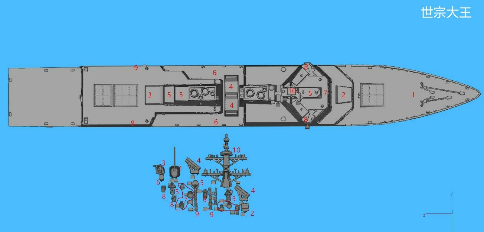 NNT Modell | Korea Navy Sejong the Great Class Destroyer KDX-3 KDX-III ...