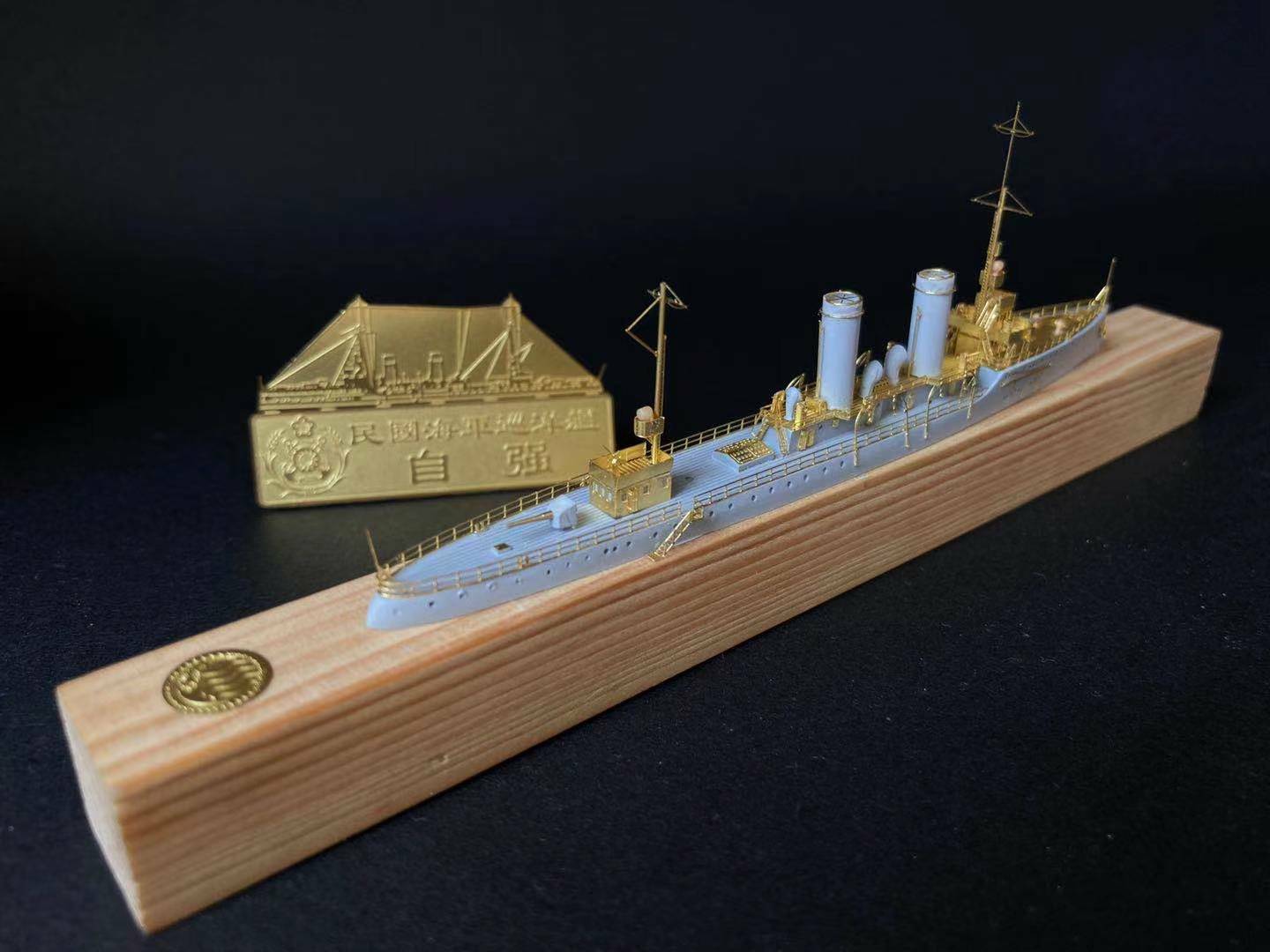 NNT Modell | Imperial Chinese Navy Cruiser Ta Tong | purchase online