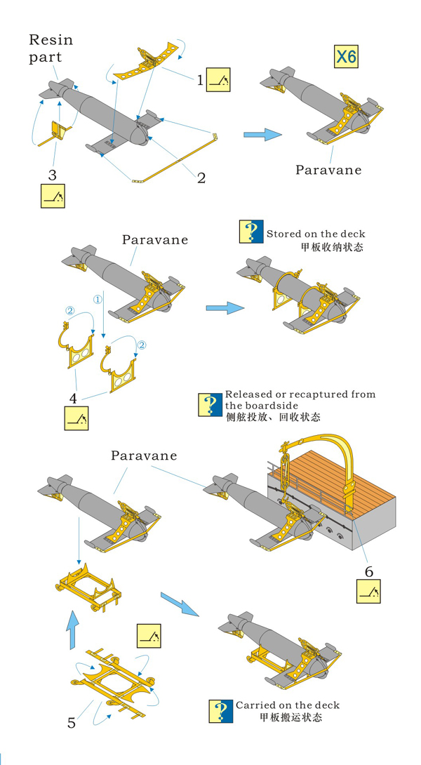 NNT Modell | IJN Paravane I (large, x6) | purchase online