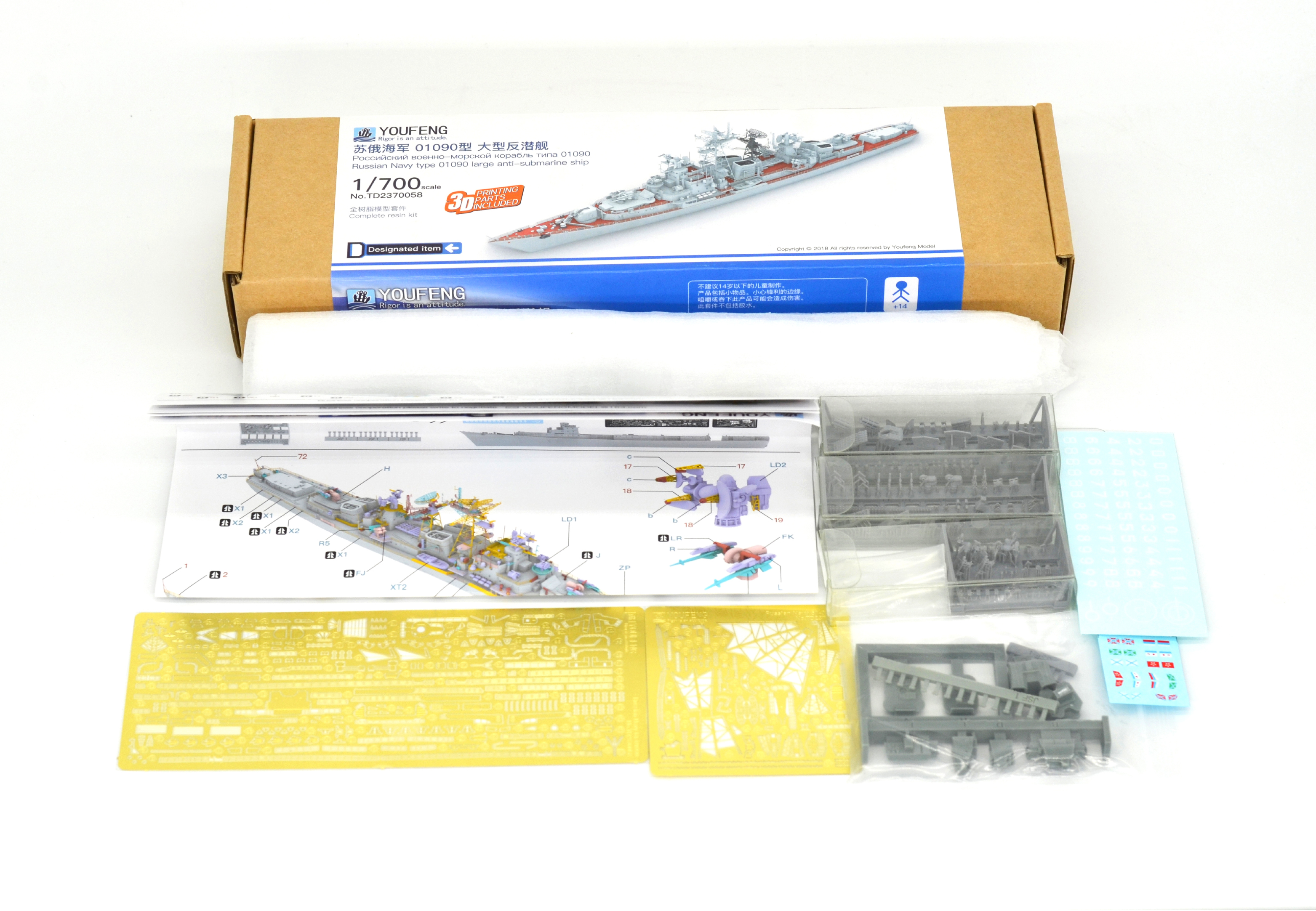 NNT Modell | Russian Navy type 01090 large anti-submarine ship Kashin ...