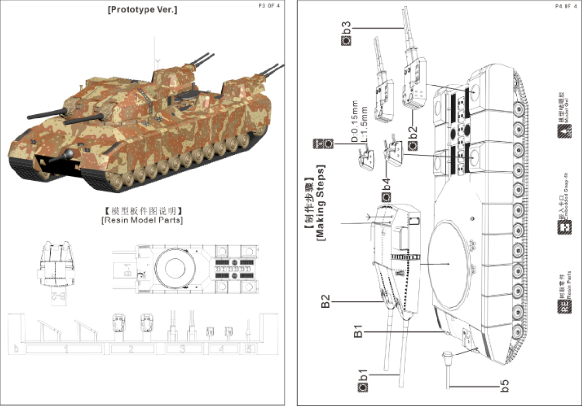 NNT Modell | 1/700 WWII German Landkreuzer P.1000 Ratte Super Heavy ...