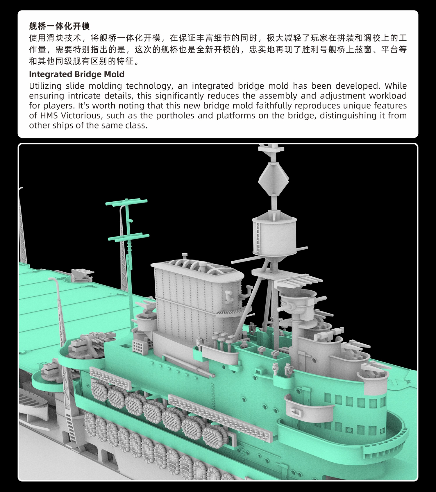 NNT Modell | HMS Victorious Aircraft Carrier 1941 | online kaufen