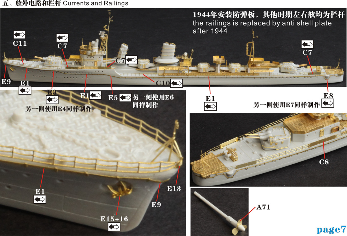 NNT Modell | IJN Fubuki Class (special Type III) destroyer upgrade set ...