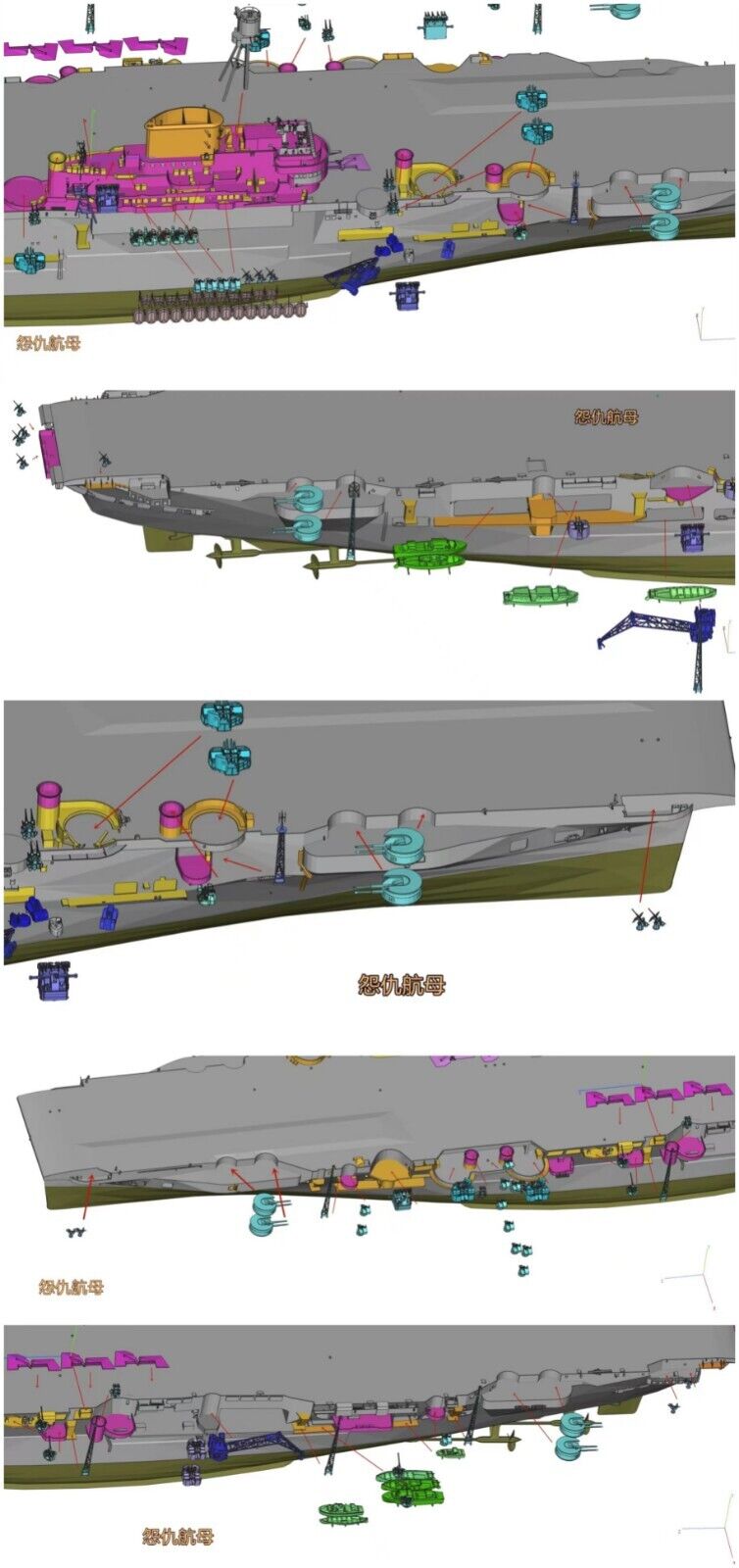 NNT Modell | HMS Implacable class aircraft carrier | online kaufen