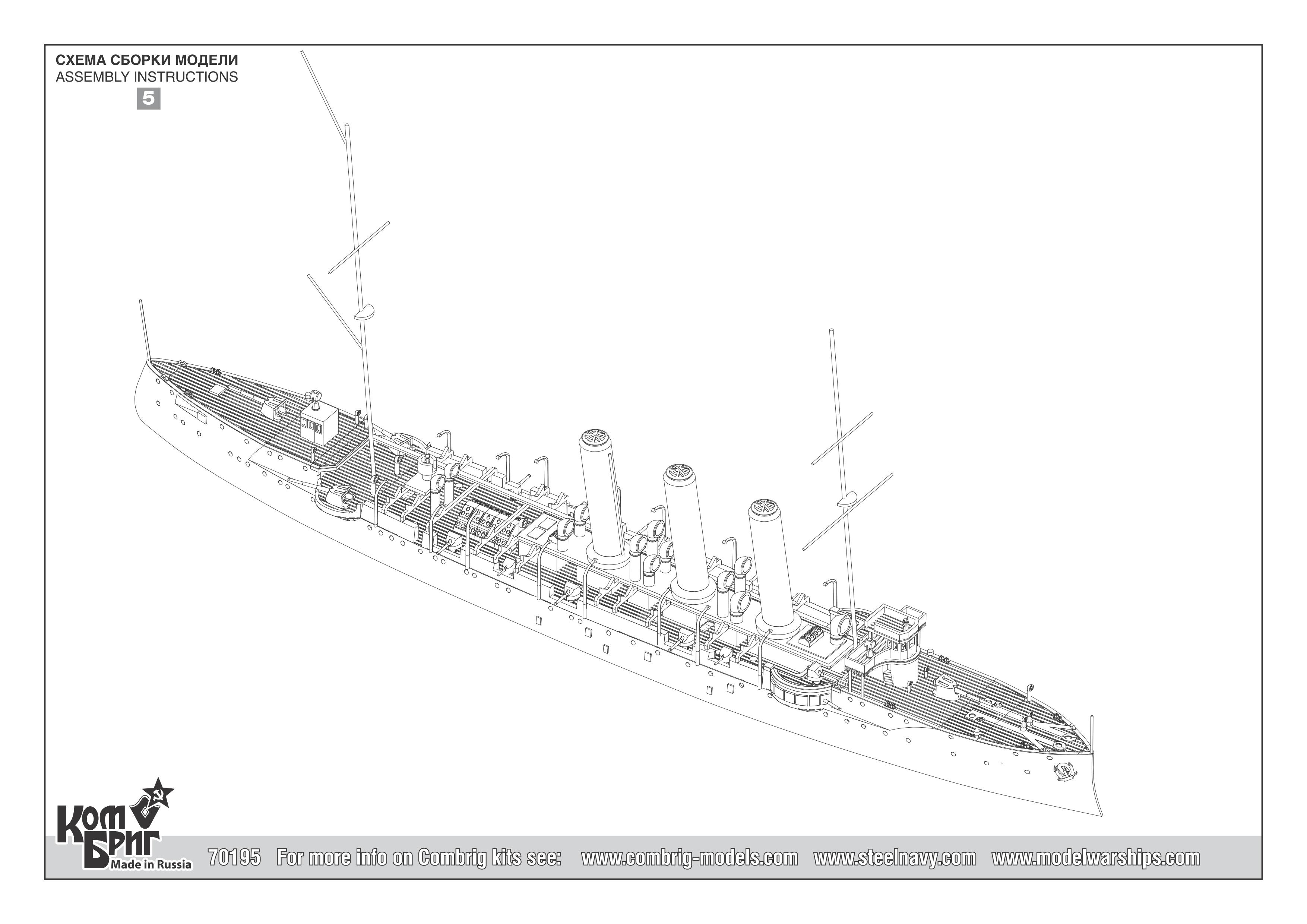 NNT Modell | IJN Niitaka Protected Cruiser; 1904 | purchase online