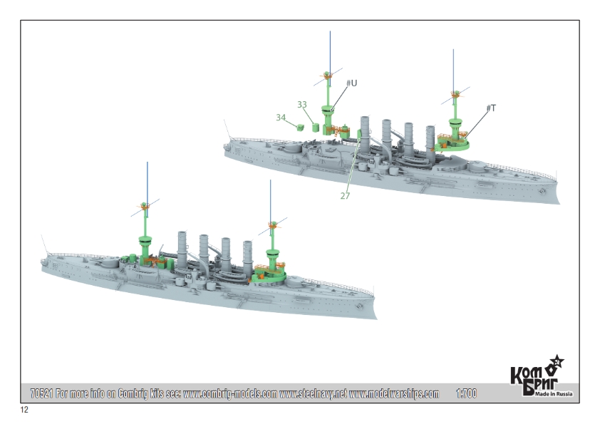 NNT Modell | SMS Roon, German Armored Cruiser, 1906 | online kaufen