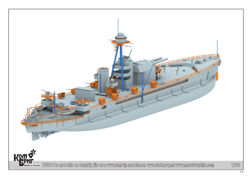 NNT Modell | HMS Erebus, British Monitor, 1918 (full hull only ...