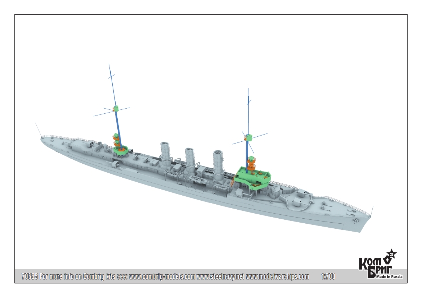NNT Modell | SMS Königsberg (II), German Light Cruiser, 1916 | online ...