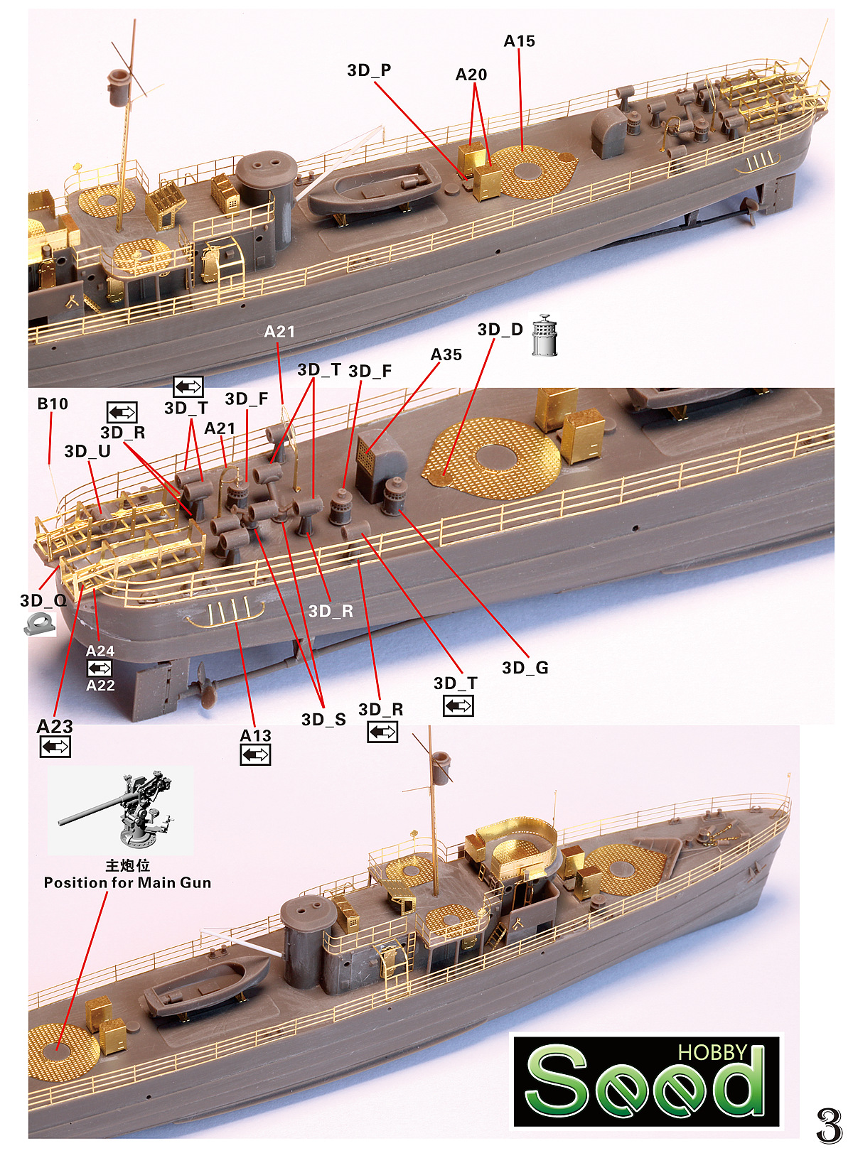 NNT Modell | WWII USN Type PC-461 Submarine Chaser 3D printed ...