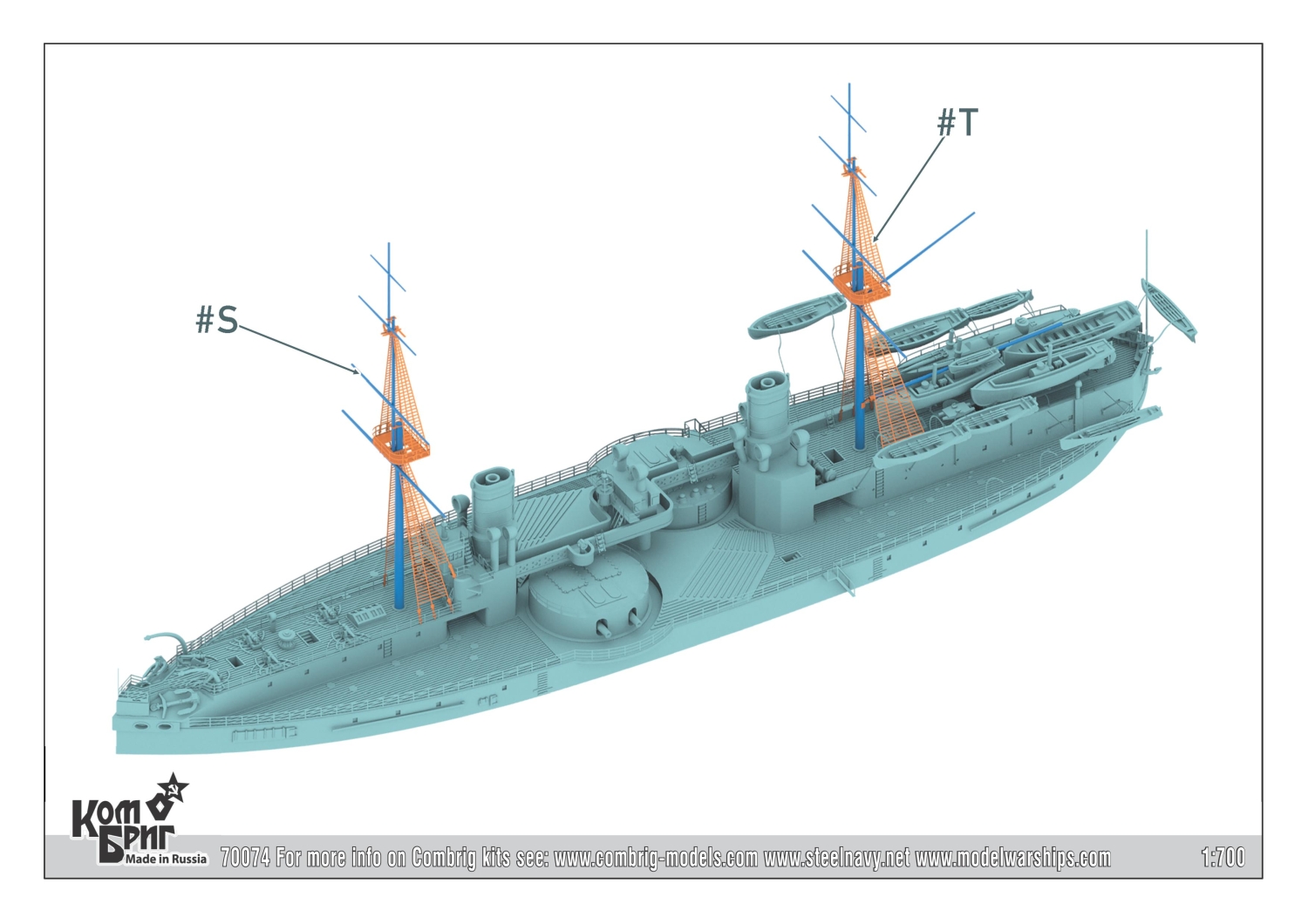 NNT Modell | HMS Inflexible, British Battleship, 1881 | online kaufen