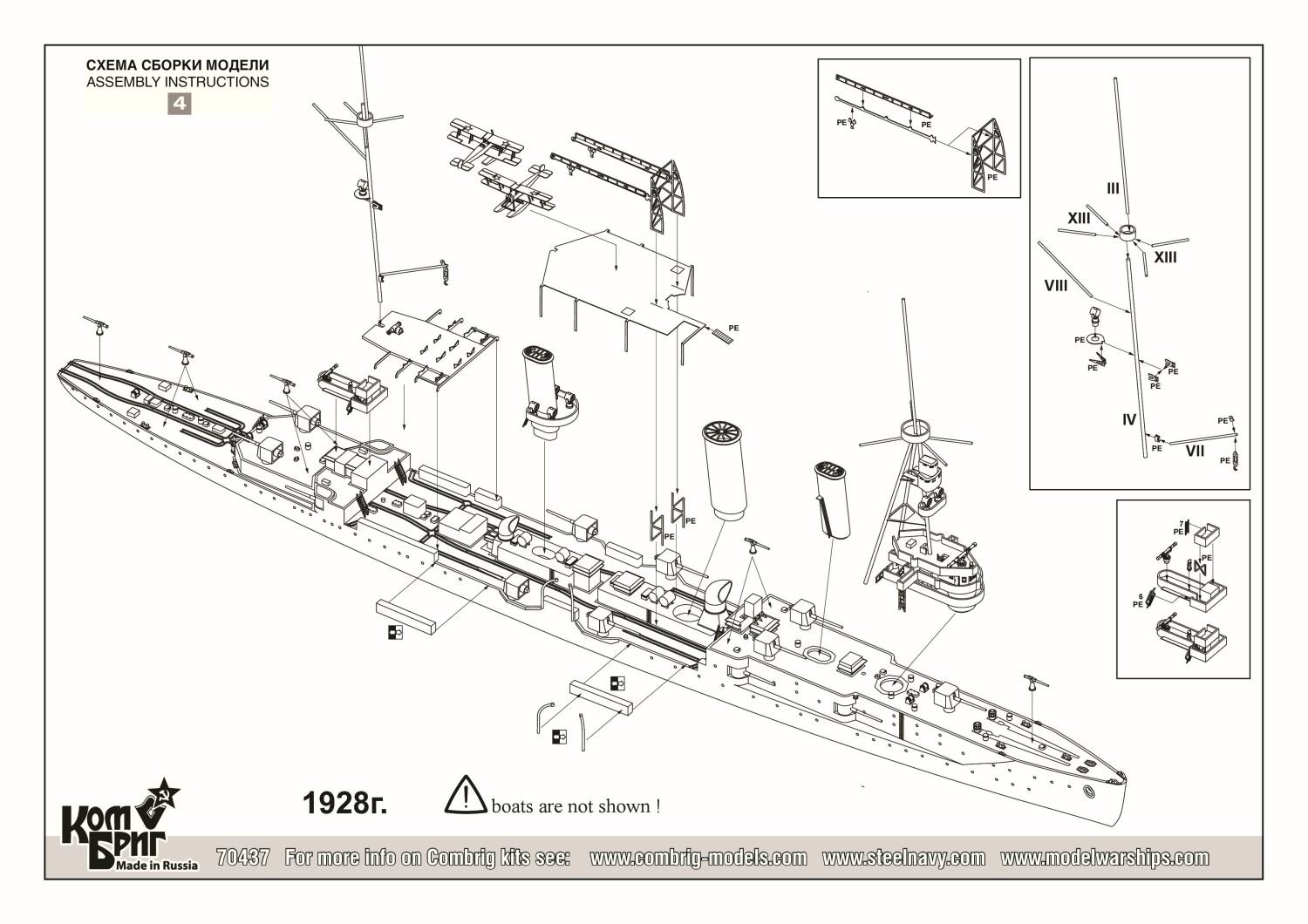 NNT Modell | Chervona Ukraina Light Cruiser | purchase online