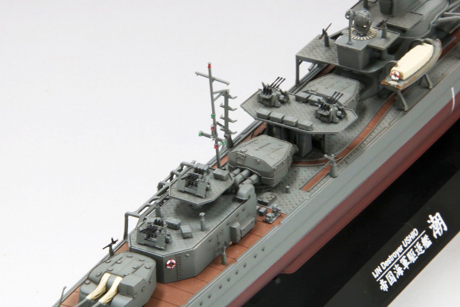 NNT Modell | IJN Destroyer Ushio | online kaufen